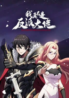 Quanqiu Gao Wu - AniBK